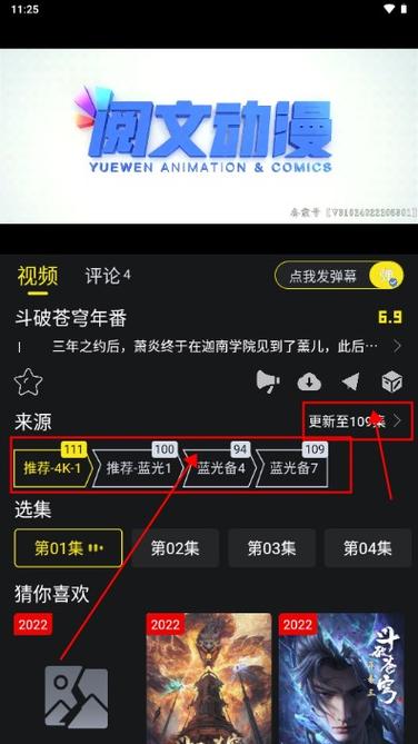 云端影视图标