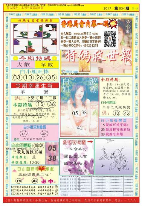 118正版库资料库