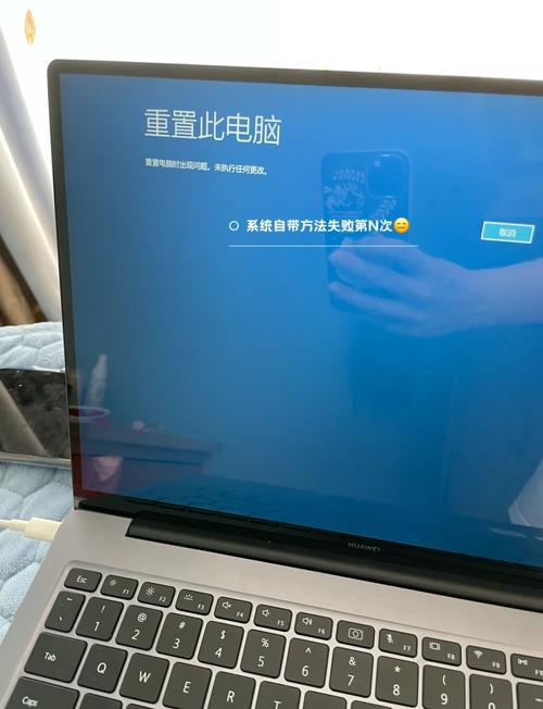 华为笔记本电脑死机按什么键恢复图标