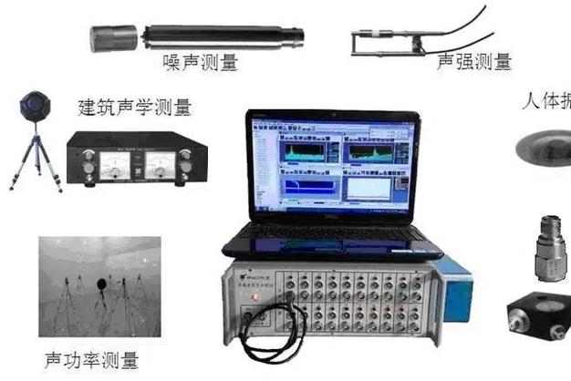 扬声器检测图标