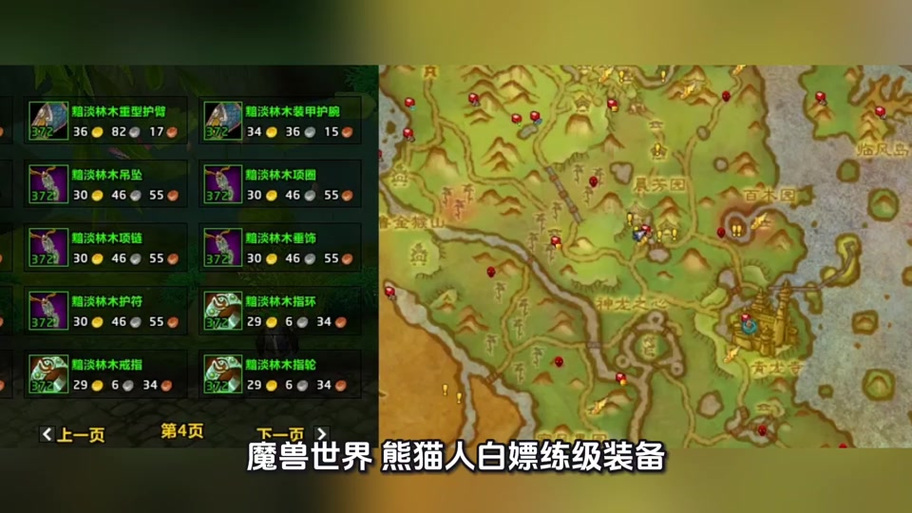 巫毒插件使用说明图标