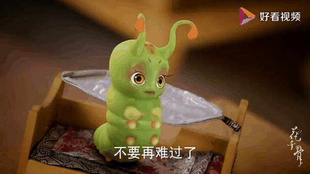 糖宝扮演者图标