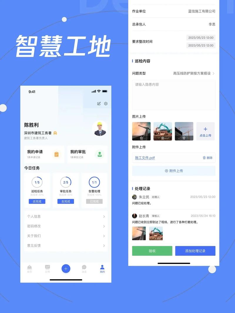 现场翻译软件