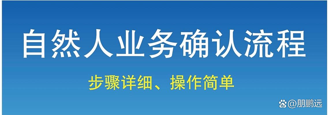 北京e窗通官网入口图标