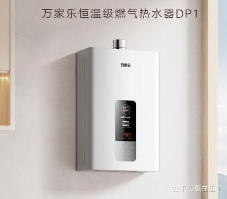 万家乐燃气热水器使用说明