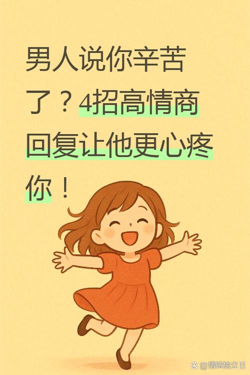男人说心疼我怎么回复图标