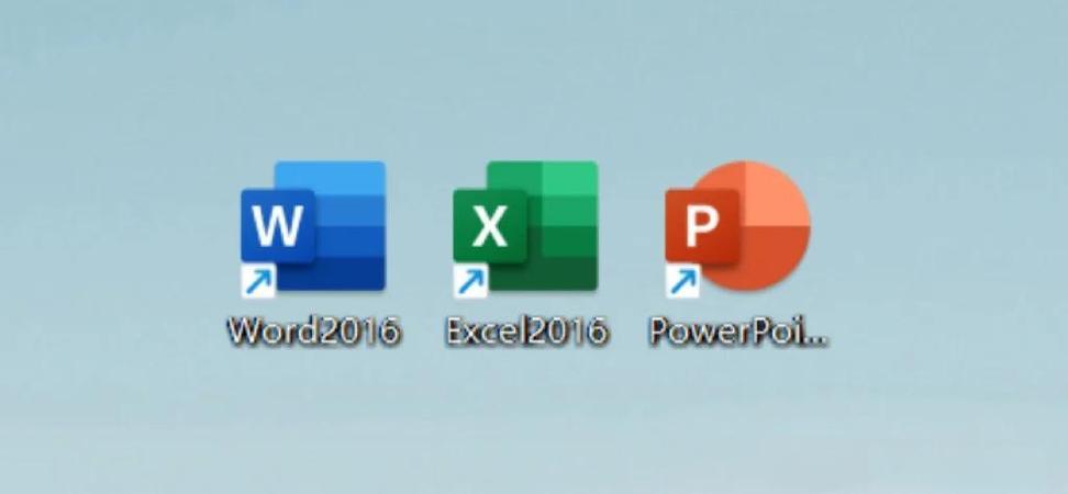 office2016怎么下载图标