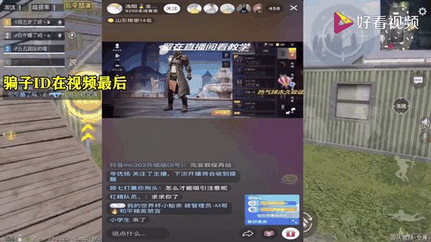 主播都在用的是的美化包