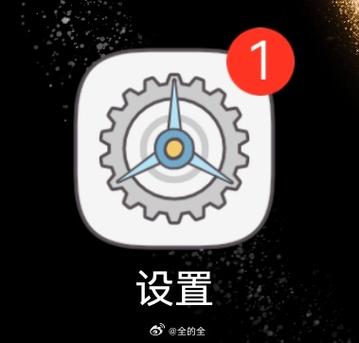 华为桌面图标角标图标