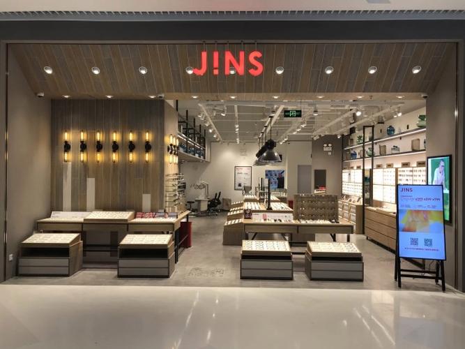 jins北京门店查询图标