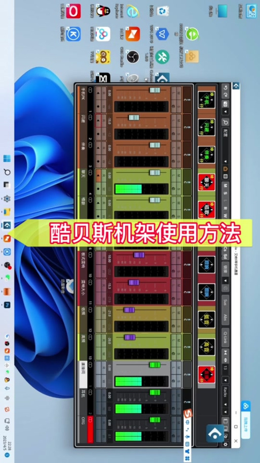 机架插件使用方法图标