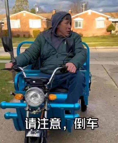 倒车请注意声音mp3图标