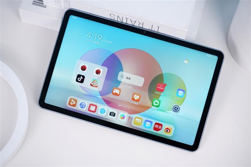 MatePad10.4英寸截图