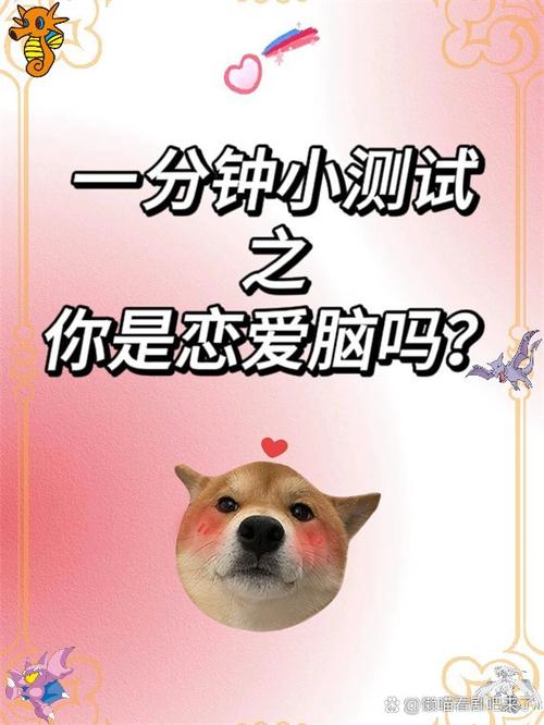 测试经验分享图标