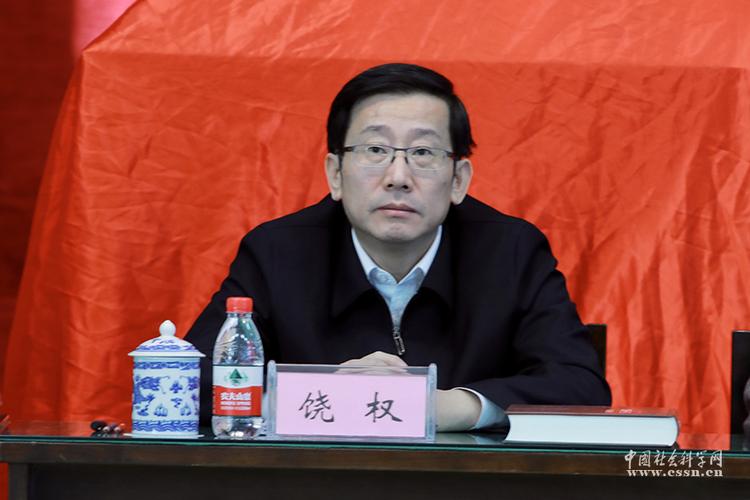 图书馆馆长有权吗图标