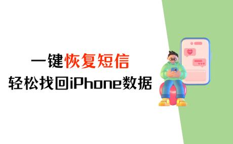 iwatch一键删除短信截图