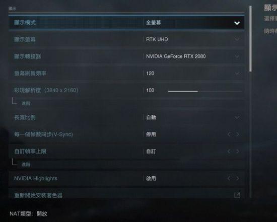使命召唤16激活码图标