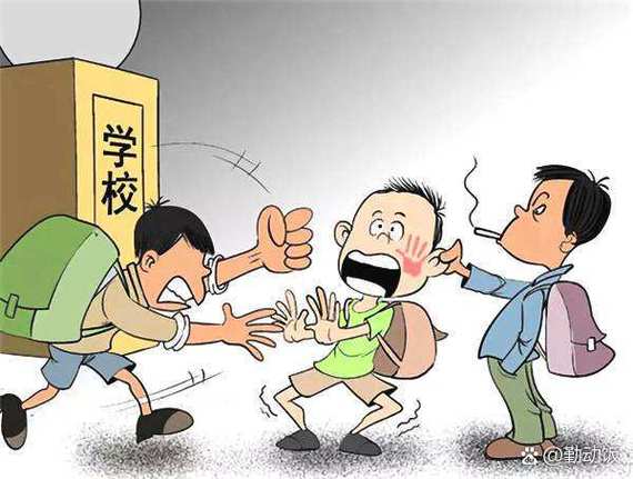 布莱克在校园被霸凌的小说图标