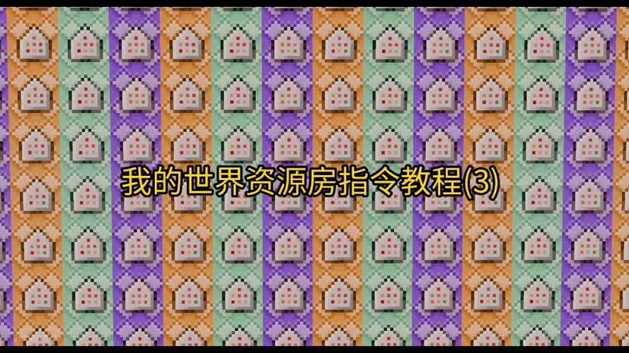 我的世界菜单制作截图