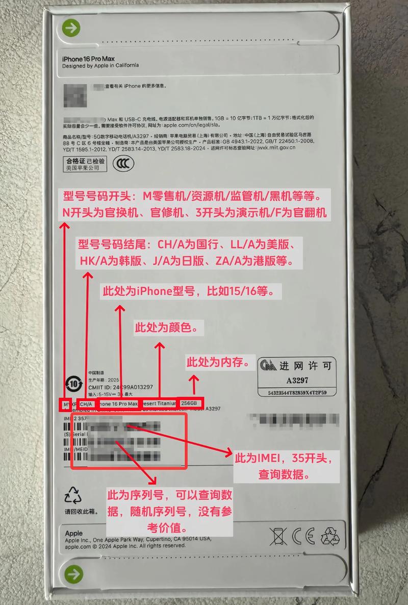 画质maxpro4.0答案图标