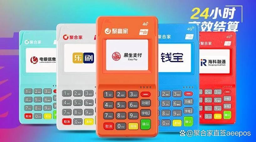 聚合家app下载官方图标