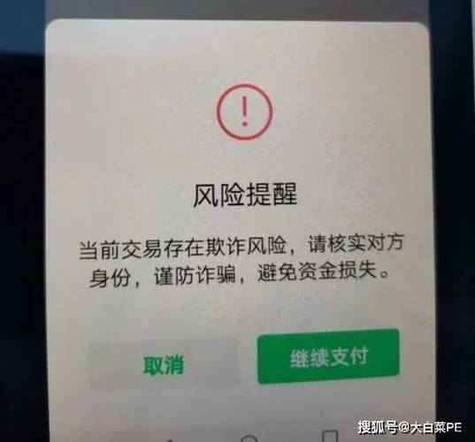 转账名字和卡号对不上能转出去吗图标