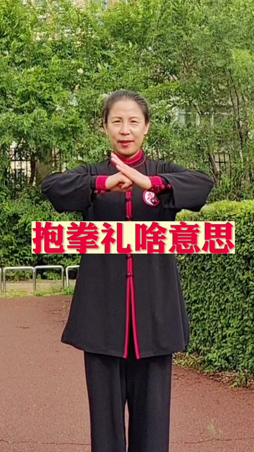 “微信抱拳”回复抱拳图标