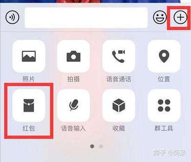 红包封面序列号怎么兑换
