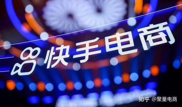 快手橱窗怎么开通橱窗带货教程图标