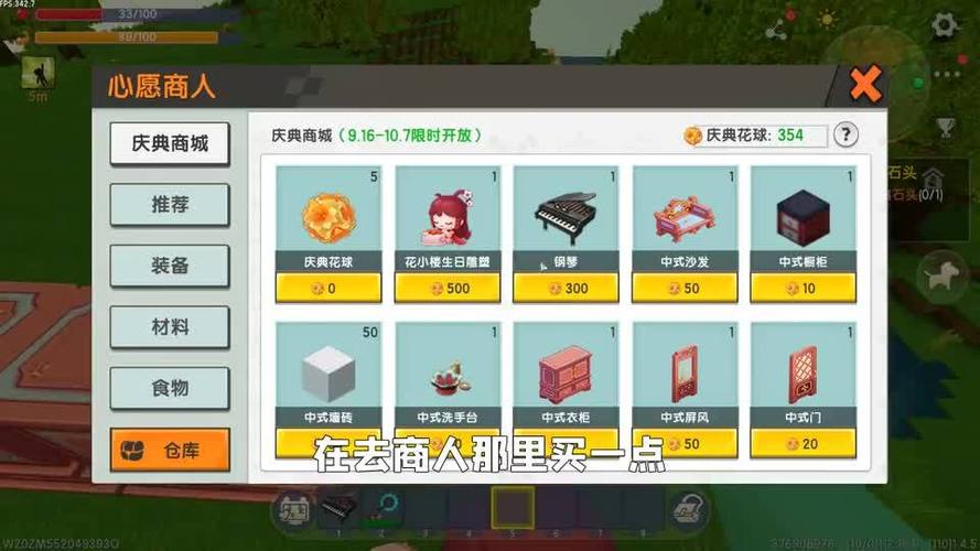 迷你世界复制东西机器怎么造图标