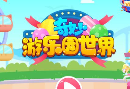 游乐游戏官网图标