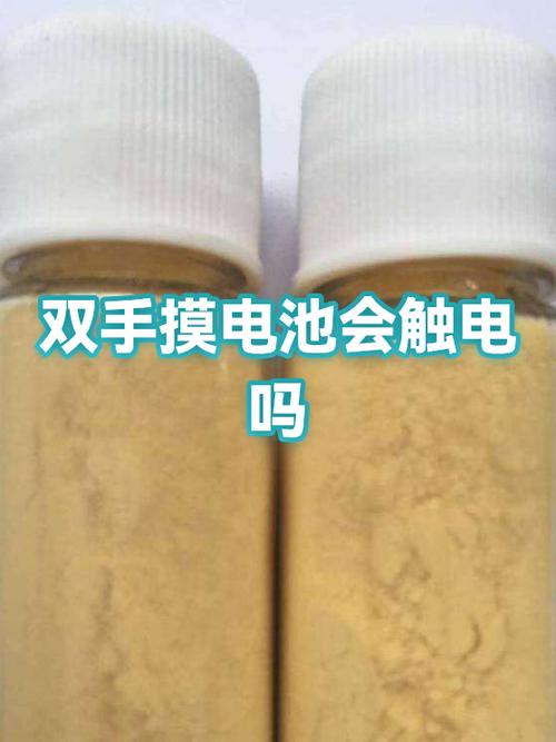 电瓶只碰一极会触电吗截图