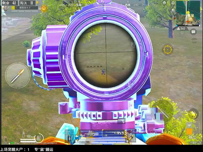 和平精英怎么进入1v4模式图标