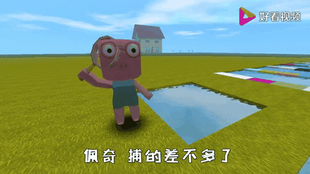 迷你世界怎么弄水池图标