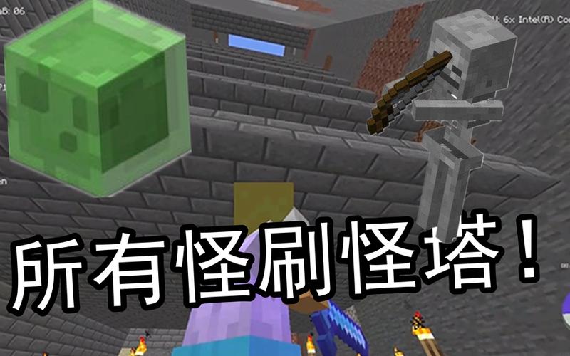 为什么刷怪塔不刷僵尸