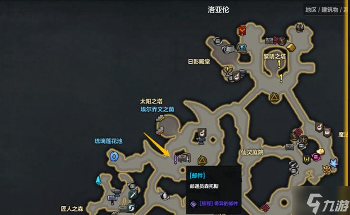 亚伦大陆截图