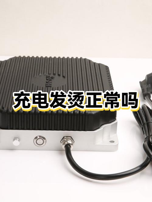 平板充电发热发烫是什么原因截图