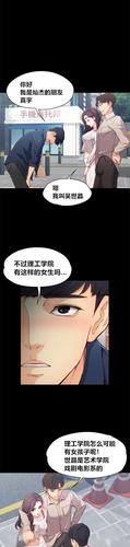 女大生世晶39截图