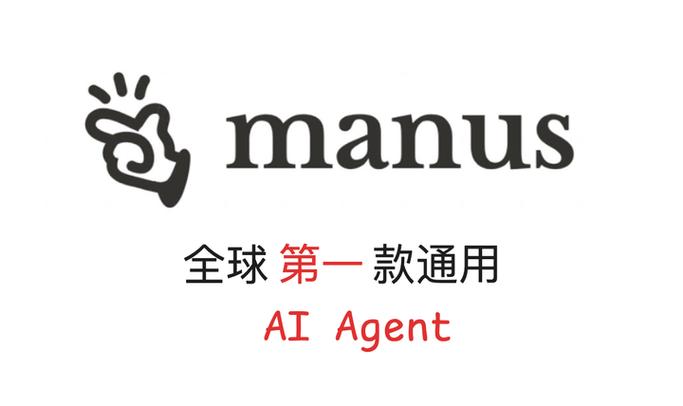 manus官方下载正版截图