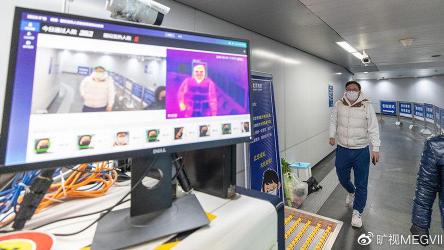 微博一个月能扫脸几次截图
