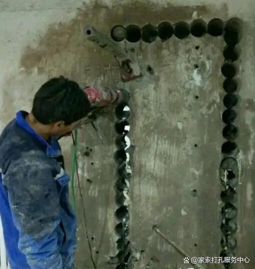 墙上打孔找什么师傅图标
