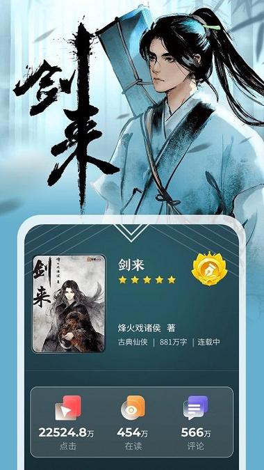 纵横中文网免费阅读图标
