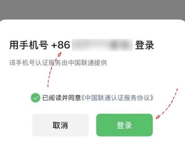 怎样登qq号不用短信验证码图标