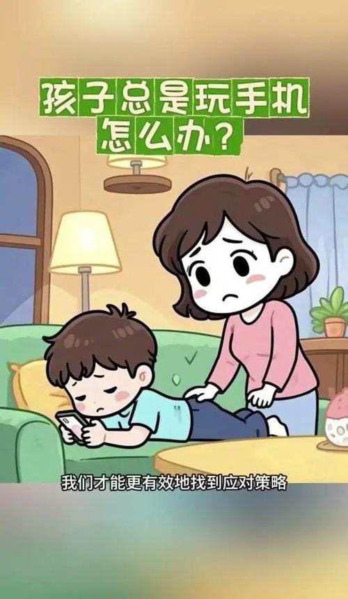 如何应对无聊的暗示截图
