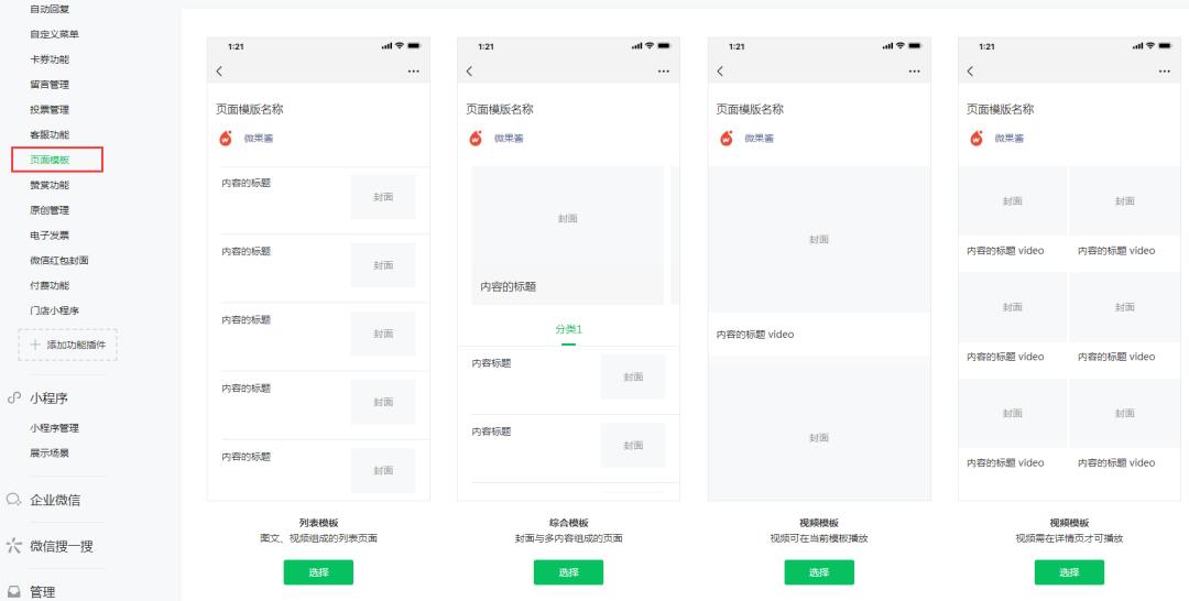 闲鱼给商家留言可以删除吗图标