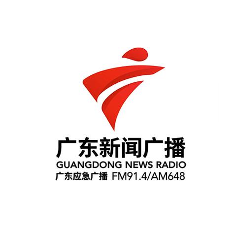 广东新闻广播在线收听图标