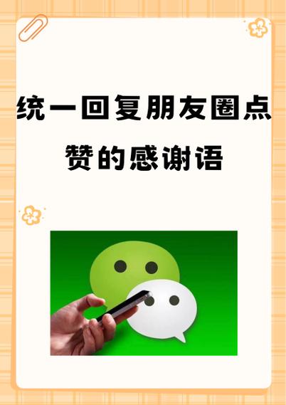 拼多多点赞有风险吗图标