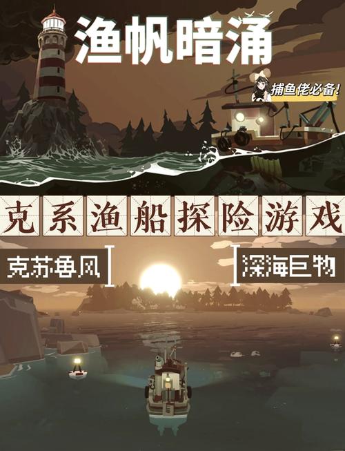 寻找沉船的指令图标