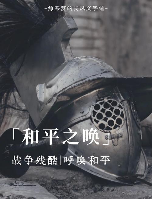 和平免费改名卡
