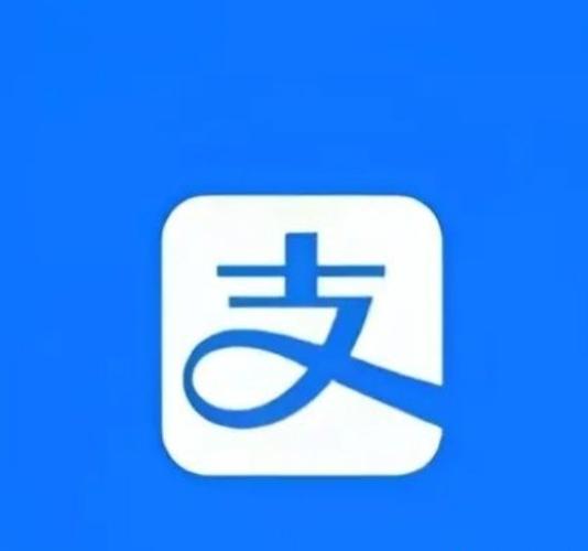 支付宝图标消失的解决方法图标
